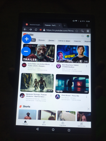Планшет X6PRO 256GB памяти