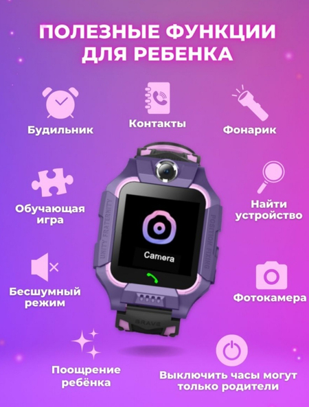 Продаются детские часы