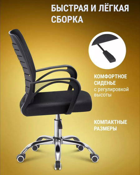 M6 kreslo stul кресло стул