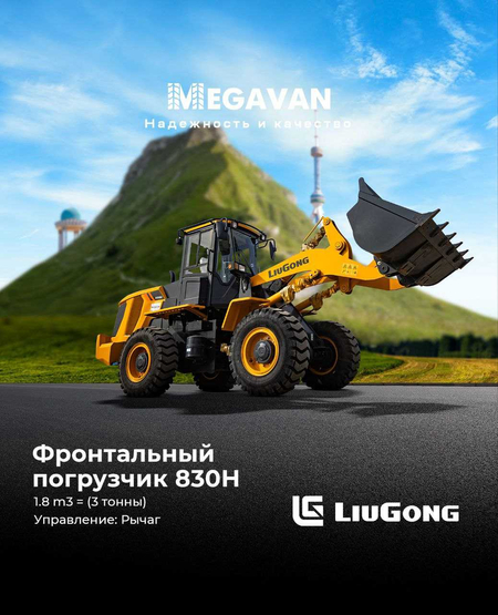 Pogruzchik LiuGong 835H