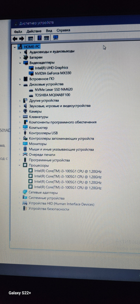 Ноутбук core I3 1005g