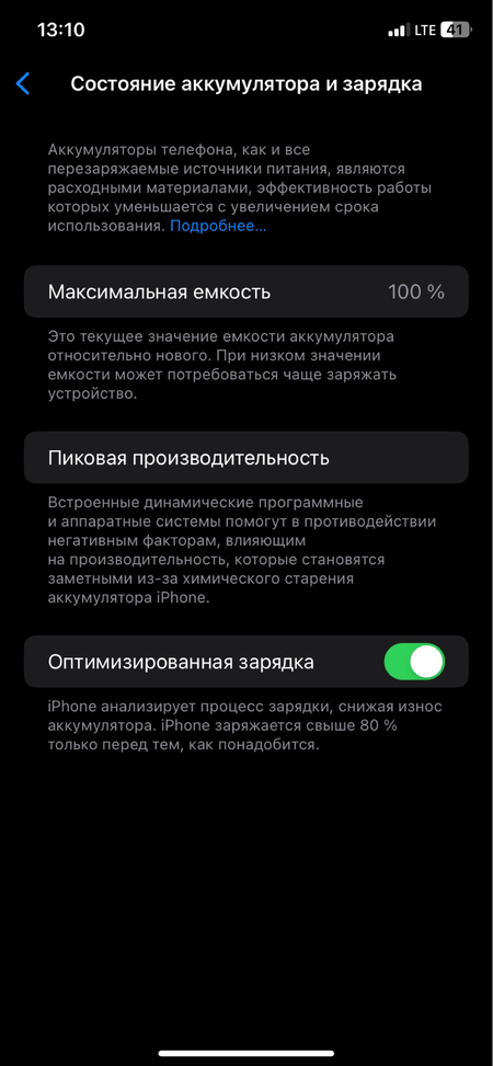 Iphone 11 64xotira 100% yomkst