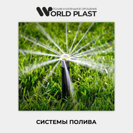 Палиф сув монтаж киламиз
