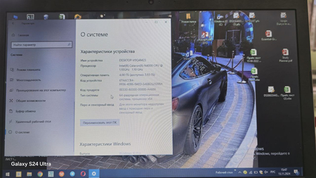 Lenovo Desktop 2020