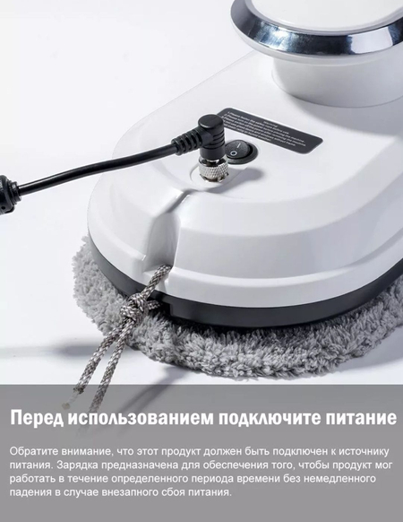 Робот для мойки окон. Автоматическая мойка окон
