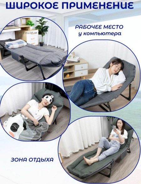 Раскладушка китай