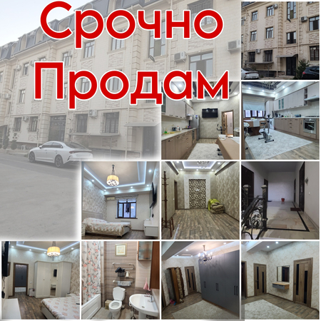 Срочно Продам квартиру  2х комнатную