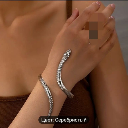 Бижутерия - браслеты