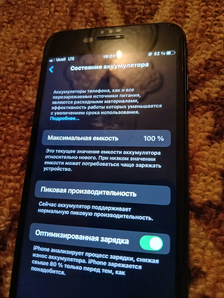 Iphone 7+ 256gb yomkost 100%