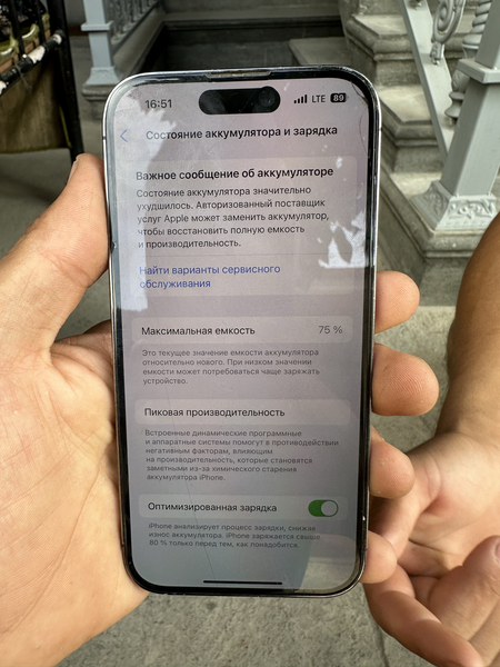 Iphone 14 pro 550$ srochna
