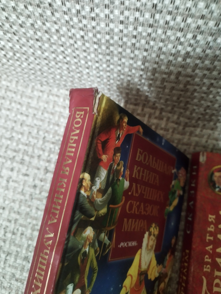 Продам детские книги
