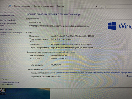 Готовый компьютер офиснный + монитор 27