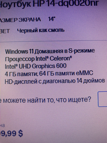 Hp laptop 14 новый