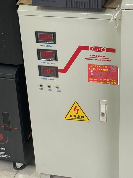 Generator ustanofka elektro mobillarga quvvatlagich