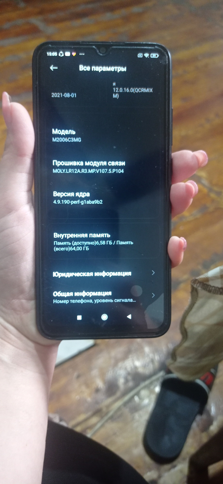 Продается телефон Xiaomi 9C
