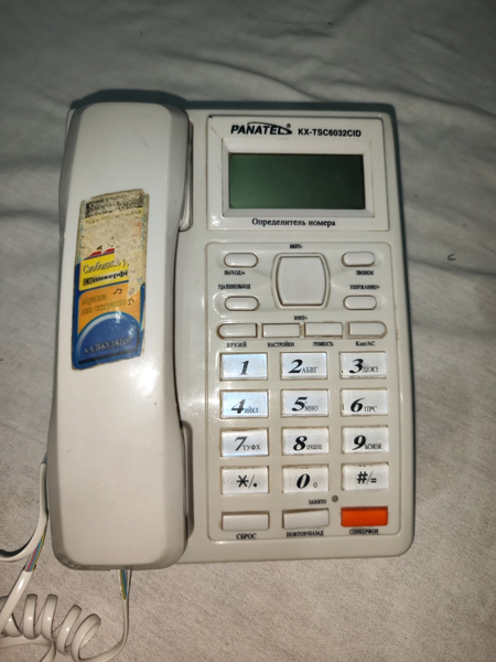 Pantel telefon sotiladi
