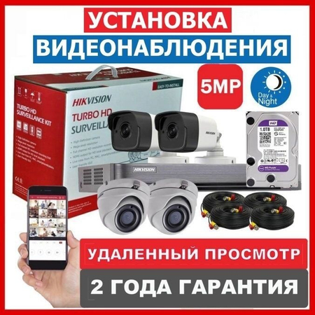 Установка Камера Видео наблюдения Ремонт Монтаж демонтаж