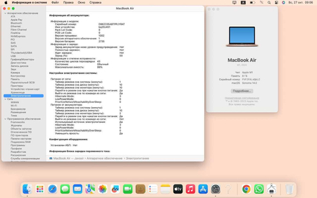 Macbook Air M1 Gold