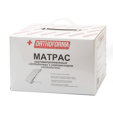 Противопролежневый матрас