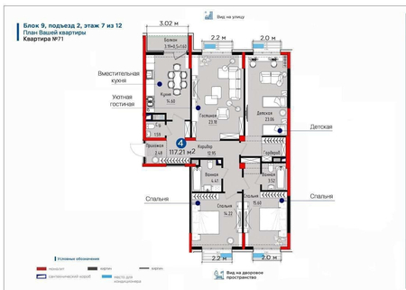 Продаётся 4/12/12 ЖК Mirzo Ulugbek 126м² ор-р м.Буюк Ипак Йули