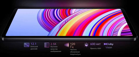 Планшет Xiaomi Redmi  Pad Pro 5G-- (global) 6-128