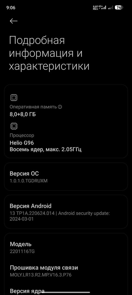Redmi note 11 pro 8/128 gb
