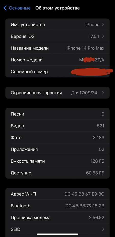 iPhone 14 pro max BLACK ideal!
