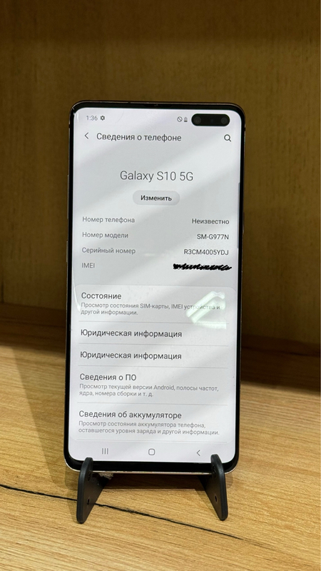 Sam S10 5G korea