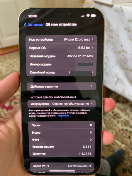 Iphone 12 pro max gold