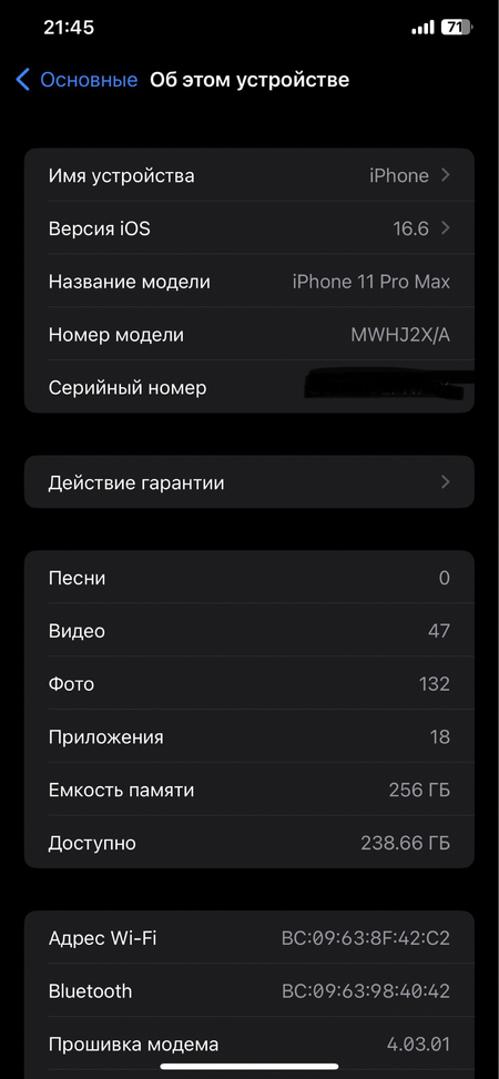Iphone 11 pro max