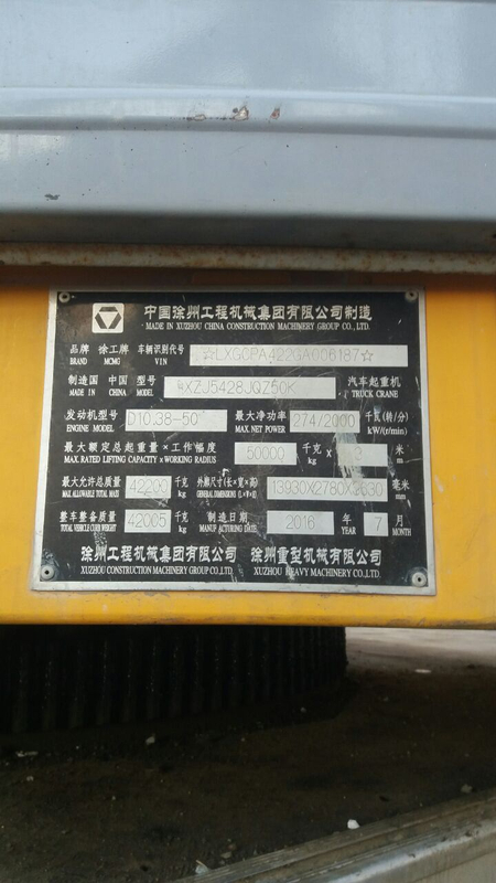 авто спец техника