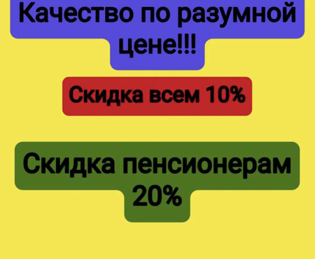 Реставрация ванн