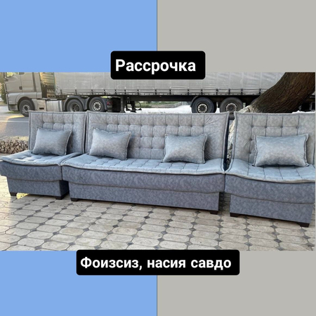 Интернет-магазин OSON придлагает рассрочку без ВЗНОСА!мягкая Korpacha