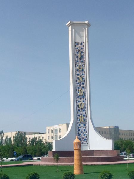 Участка жойи бор 6 сотих