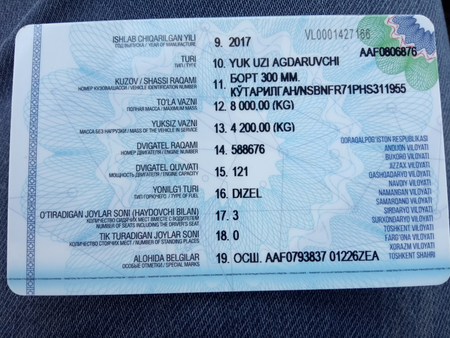 Исузи самасвал нкр 71