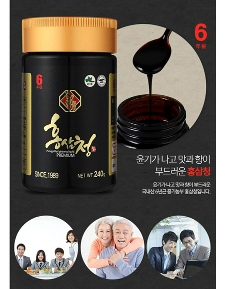 Premium Koreya 6 yıllık qizil jenshen ekstrakti
