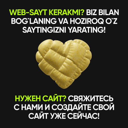 Создание Web-сайтов с нуля, Услуга Marketing, SMM