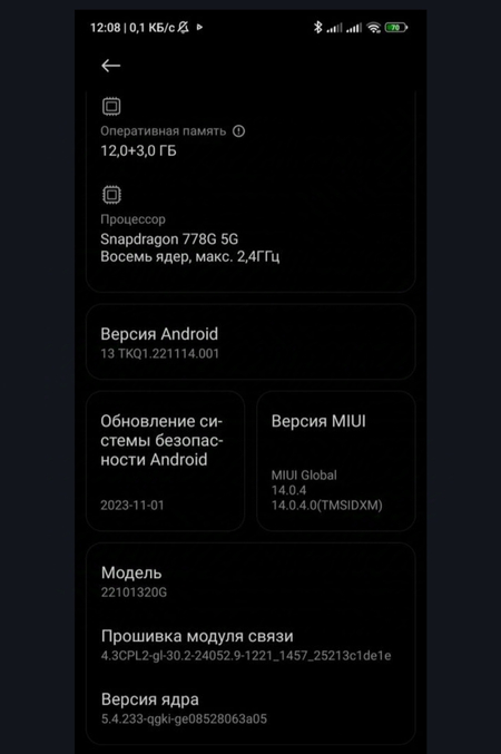 Sotiladi. Srochnaaa Redmi not 12 pro perfektum