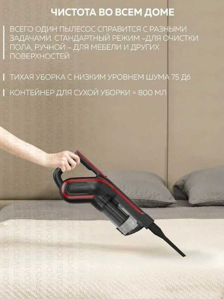 Пылесос Enchen Vacuum Cleaner V2 НОВЫЙ без коробки, гарантия!
