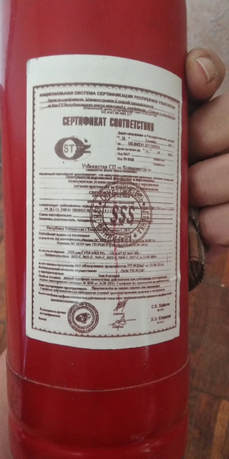 Продам огнетушитель для авто