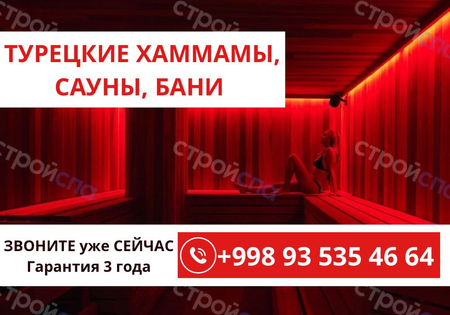 ЛЮКС КАЧЕСТВО! Летние кухни Барбекю Бассейны Фонтаны Камины + ГАРАНТИЯ