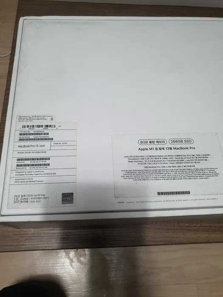 Macbook 13 inch 2020 Space Gray 8 256GB SSD