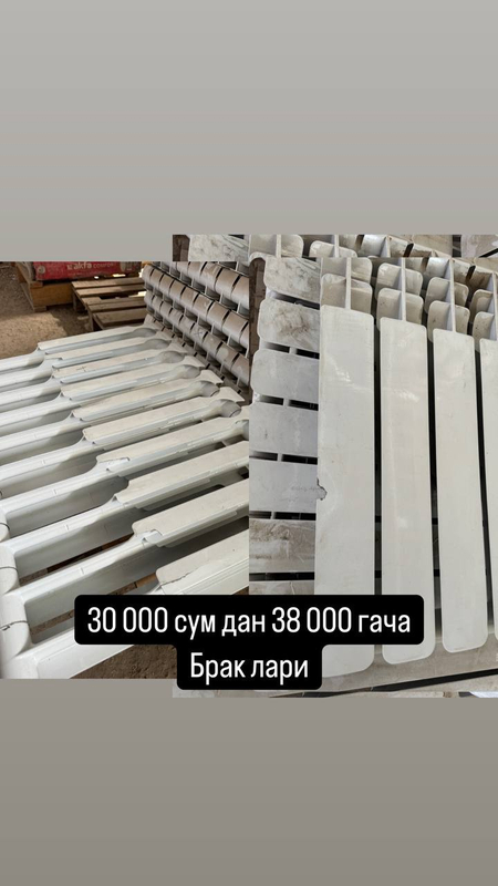 Отопление радиаторы алюминевые radiator bimetall батареи двухконтурный
