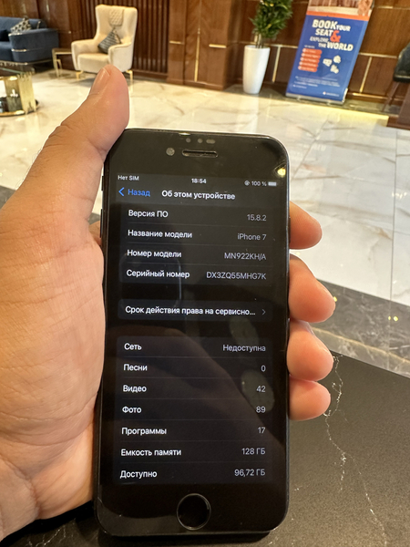 Iphone 7 128gb Ideal