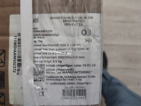 Artel 12 invertоr mator