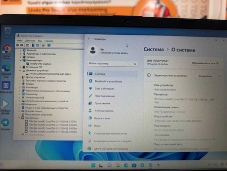 Ноутбук hp Янгидек!