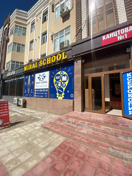 Здание арендага бериледи