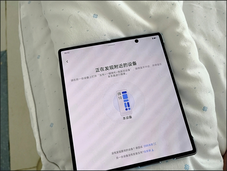 Vivo X Fold 2 (Под заказ)