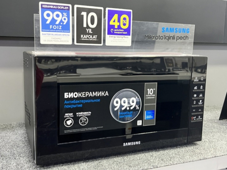 Микроволновая печь Samsung ME88SUB/BW