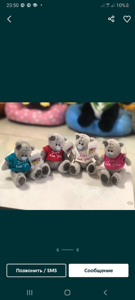 Teddy orginal 10%Skidka